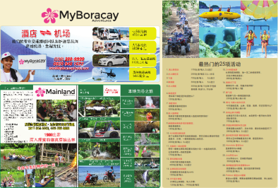 Guide Book, Map & VIP Card – Discounts & Info